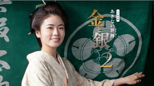 あきない世傳 金と銀2 第7話 ﾈﾀﾊﾞﾚ 感想～江戸紫の鈴小紋が小粋 | tarotaro（たろたろ）の気になるイロイロ☆